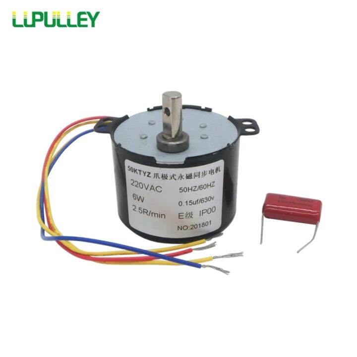HOT】 duz171 LUPULLEY 50KTYZ 6W Synchronous Motor 220V Permanent Magnet Low Speed Mini Reversible ...
