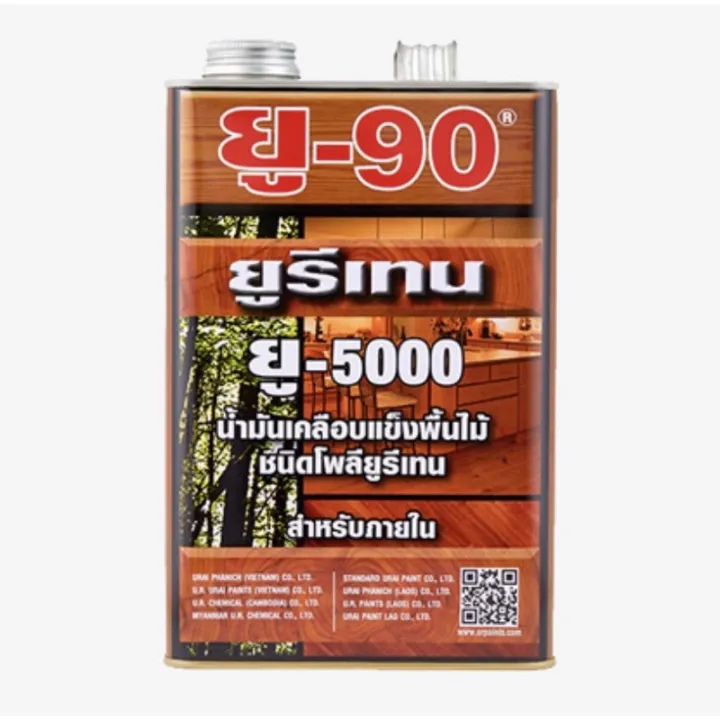 ( โปรโมชั่น+++ ) ยูรีเทนสำหรับภายใน ยู-90 (U-90 Urethane for Interior ...