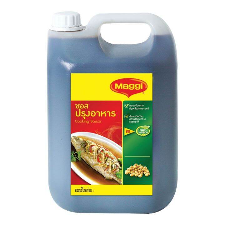 ใหม่ล่าสุด! แม็กกี้ ซอสปรุงอาหาร 5 ลิตร Maggi Seasoning Sauce 5000 ml ...