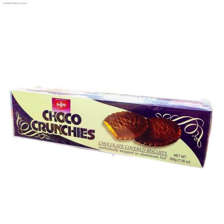Fibisco Choco Crunchies 200grams ☫ | Lazada PH