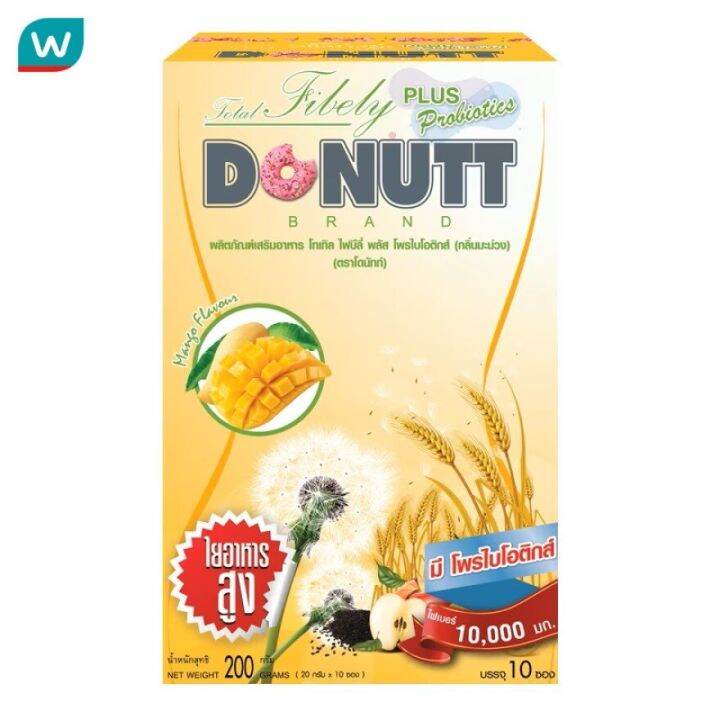 Donutt โดนัทท์ โทเทิล ไฟบีลี่ พลัส โพรไบโอติกส์ (กลิ่นมะม่วง) 10 ซอง ...
