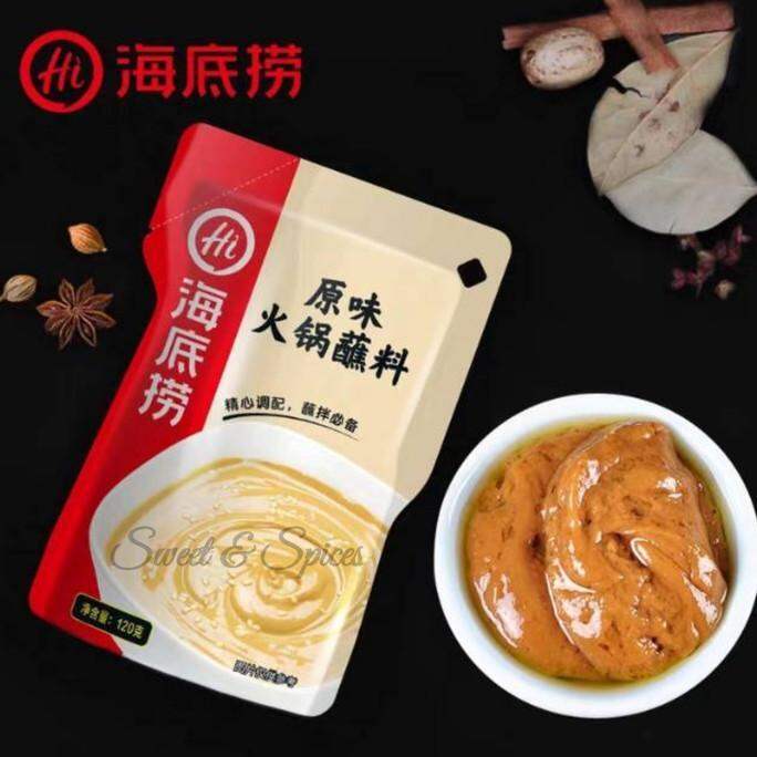 TERMURAH Hai Di Lao Bumbu Shabu Mala Hotpot Haidilao Seasoning /BUMBU ...