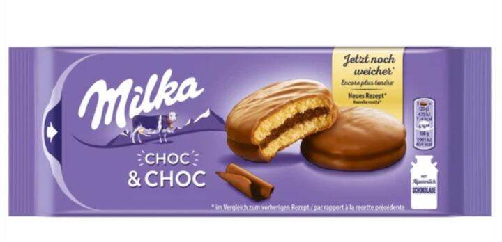 Milka เค้กขนาดเล็ก Choc & Choc Cake 175g, 1 เเพ็ค มี 7 ชิ้น BBF 10/02 ...