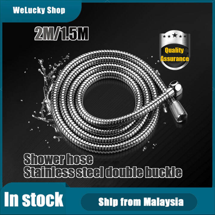 1.5M/2M Stainless Steel Flexible Shower Hose Long Bathroom Shower Water ...