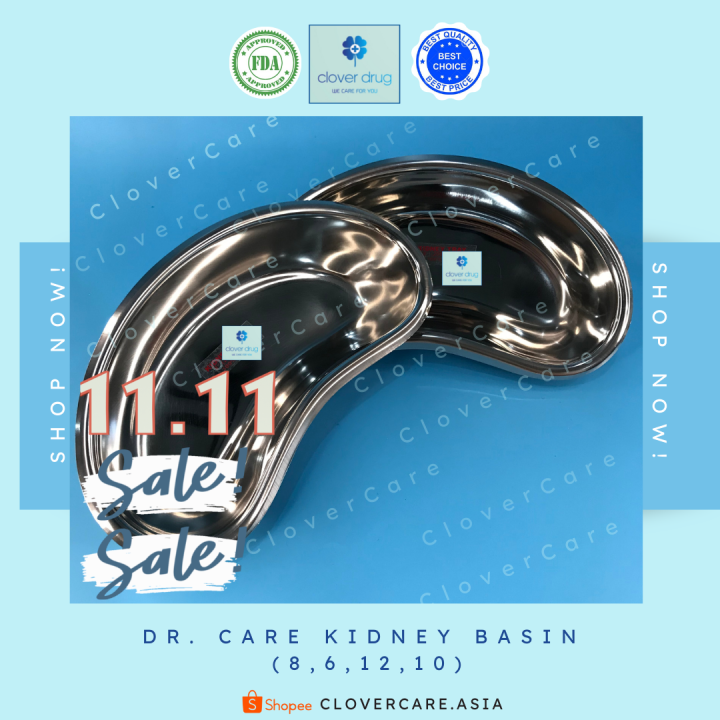 DR.CARE Stainless Kidney Basin (per piece) | Lazada PH