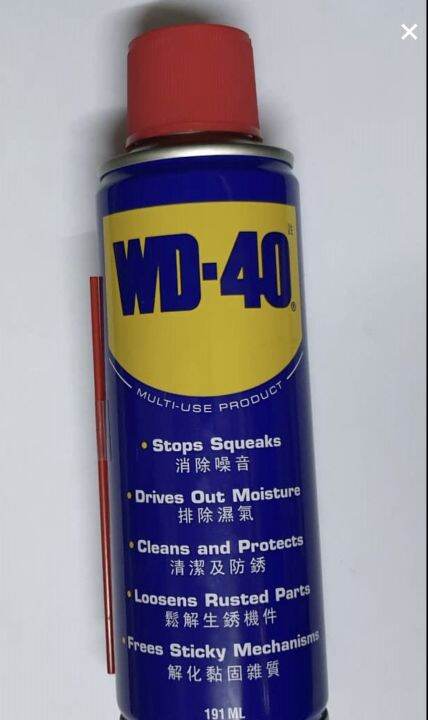 WD 40 Multi—Purpose Penetrating Oil 6.5oz /191ml | Lazada PH