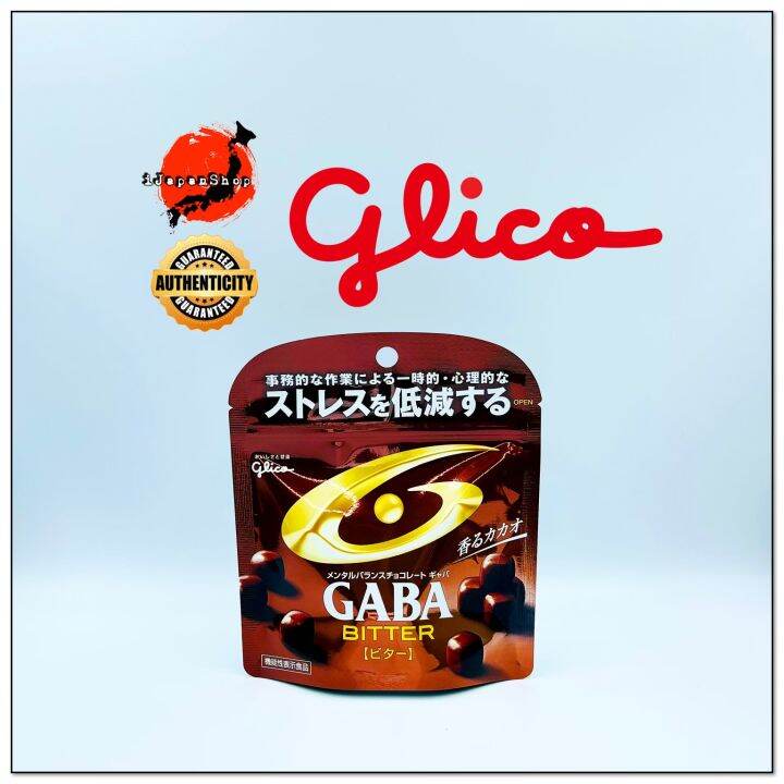 GLICO JAPAN GABA ANTI- STRESS CHOCOLATE 51G- DARK CHOCOLATE | Lazada PH