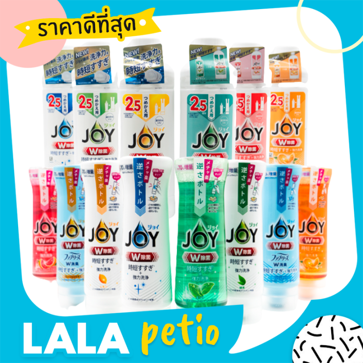 P&G JOY น้ำยาล้างจานจอย ขจัดคราบ มีทั้งแบบขวด/เติม By Lala Petio | Lazada.co.th