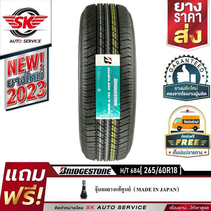 BRIDGESTONE ยางรถยนต์ (ล้อขอบ 18) รุ่น DUELER H/T D684 265/60R18 1 เส้น ...