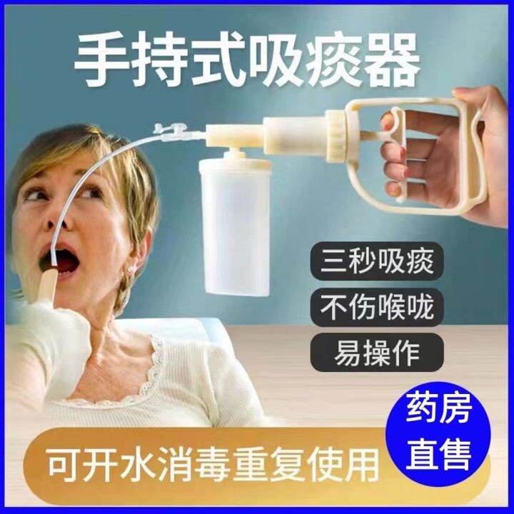 High efficiency Sputum Aspirator boutique manual sputum suction device ...