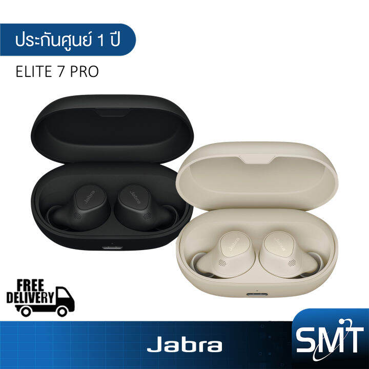 JABRA รุ่น Elite 7 PRO True Wireless หูฟังไร้สาย | Lazada.co.th