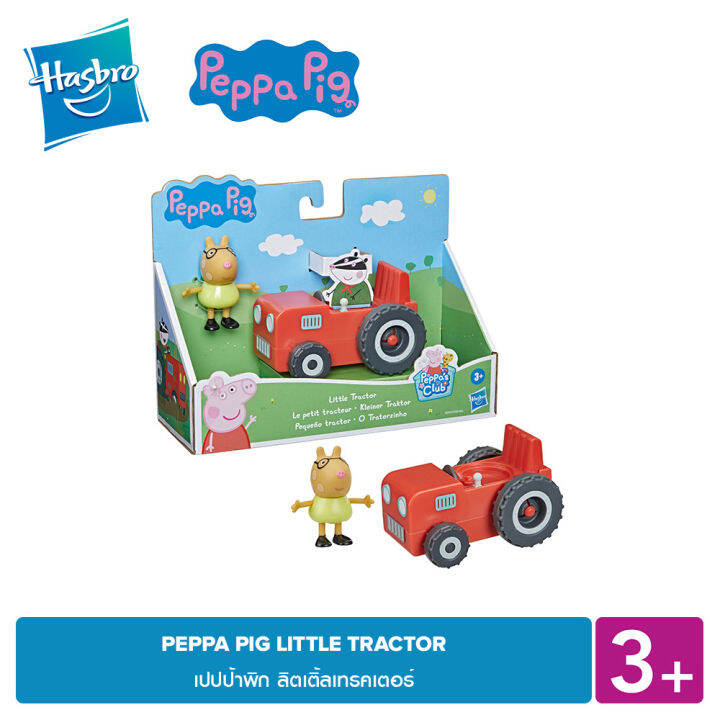 PEPPA PIG LITTLE TRACTOR เปปป้าพิก ลิตเติ้ลเทรคเตอร์ | Lazada.co.th