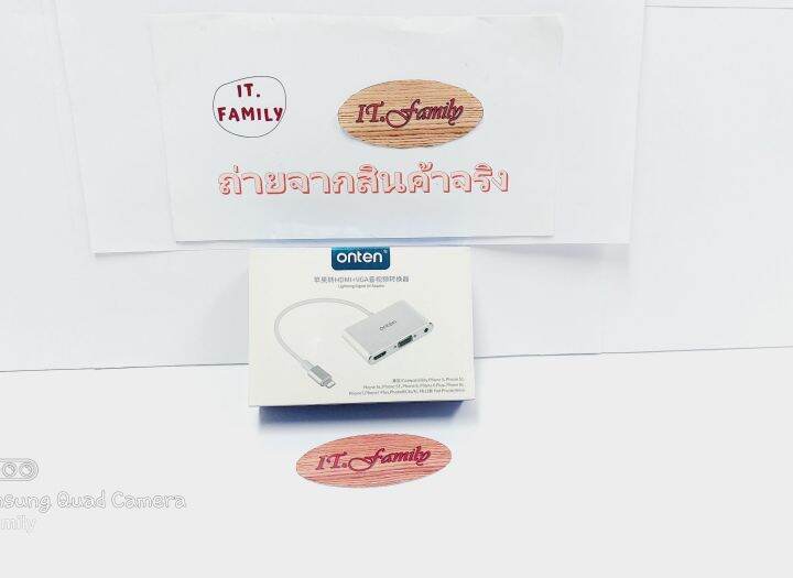 ตัวแปลงสัญญาณภาพ Lightning to HDMI+VGA+Audio OTN-7585C ONTEN (ออก ...