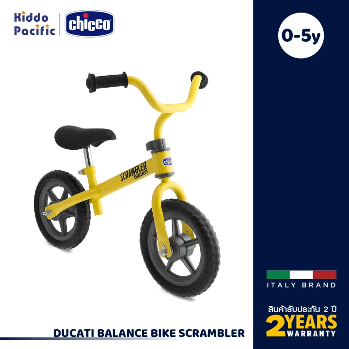 [ แจกคูปอง 10% ] Chicco Ducati Balance Bike Scrambler จักรยานทรงตัว ...