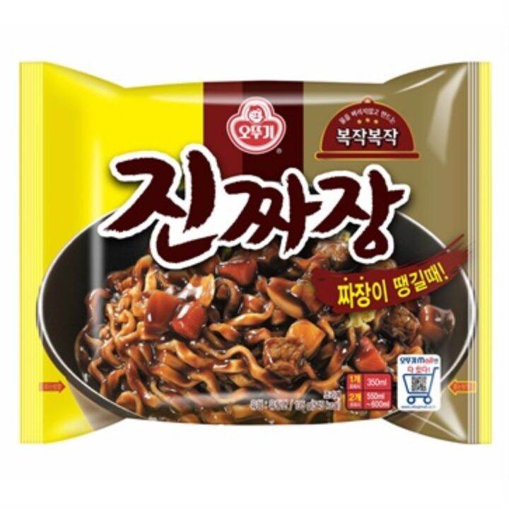 OTTOGI JIN JJAJANG RAMEN 135g ( JIN JJAJANGMYUN / JAJANGMYEON / JIN ...