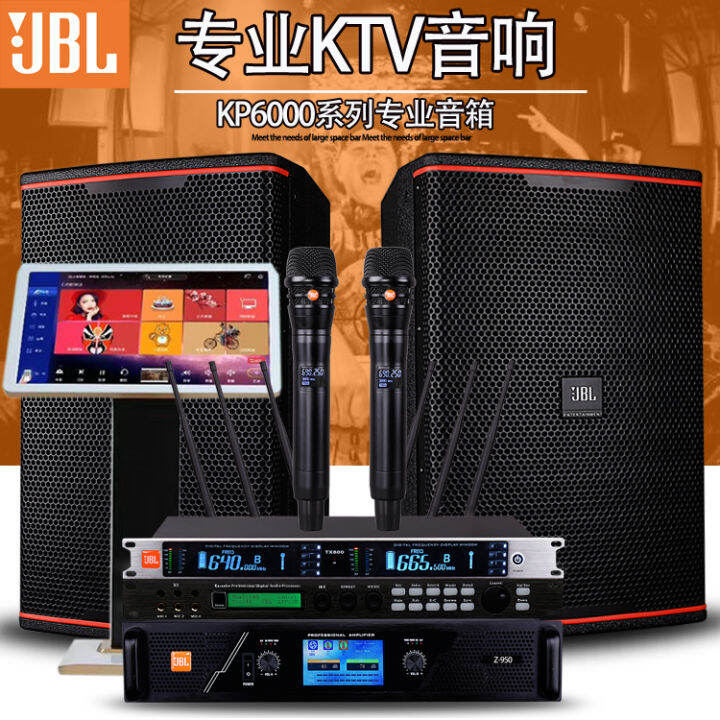 JBL professional speaker 10 12 15 inch high-end ktv bar ballroom music ...