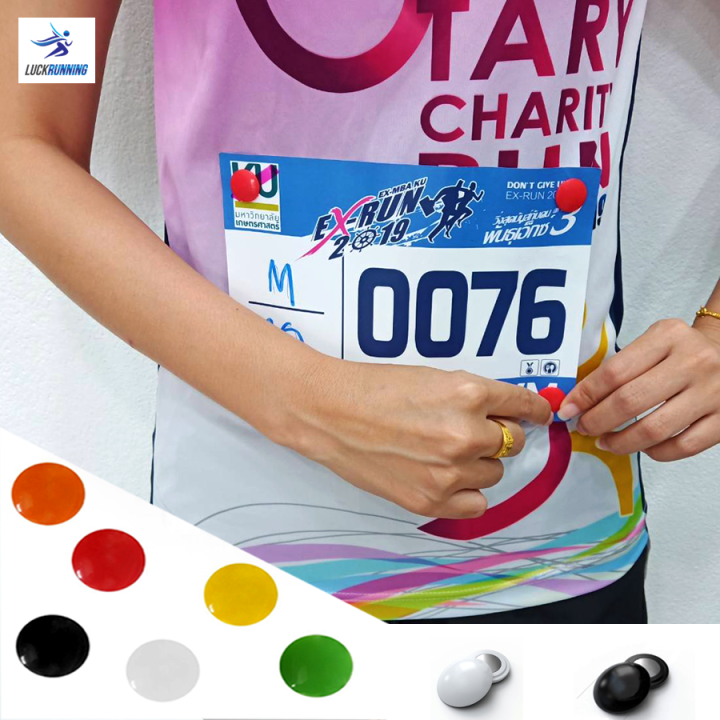 แม่เหล็กติดเบอร์วิ่ง Magnetic bib run race bib number holder ติดแน่น ...