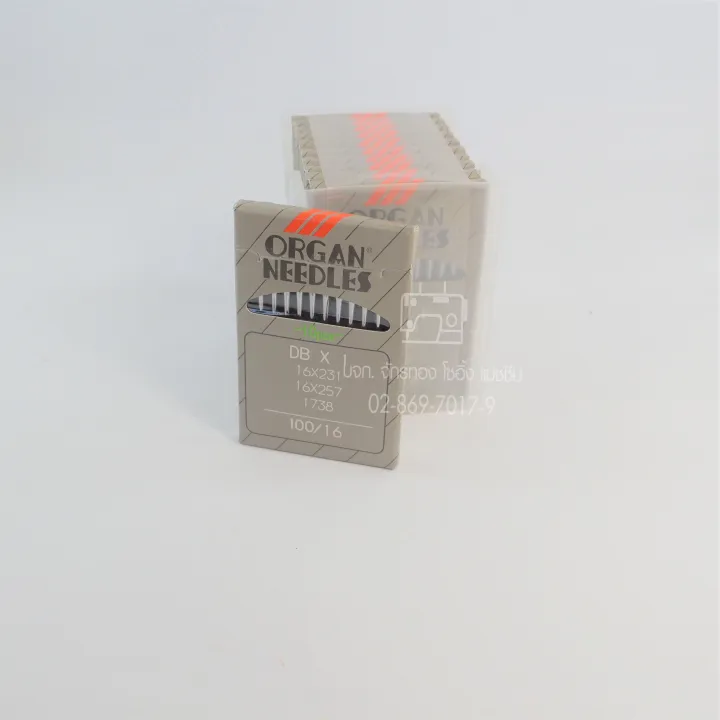 เข็มจักรเย็บเข็มเดี่ยว DBX1 (แท้) (10เล่ม/แผง) | Lazada.co.th