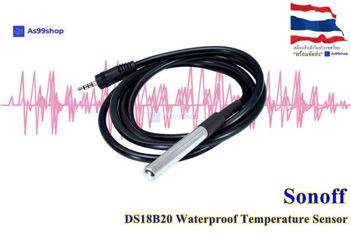 SONOFF DS18B20 Waterproof Temperature Sensor | Lazada.co.th