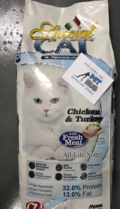 Monge Special Cat Food (7Kg Bag) | Lazada PH
