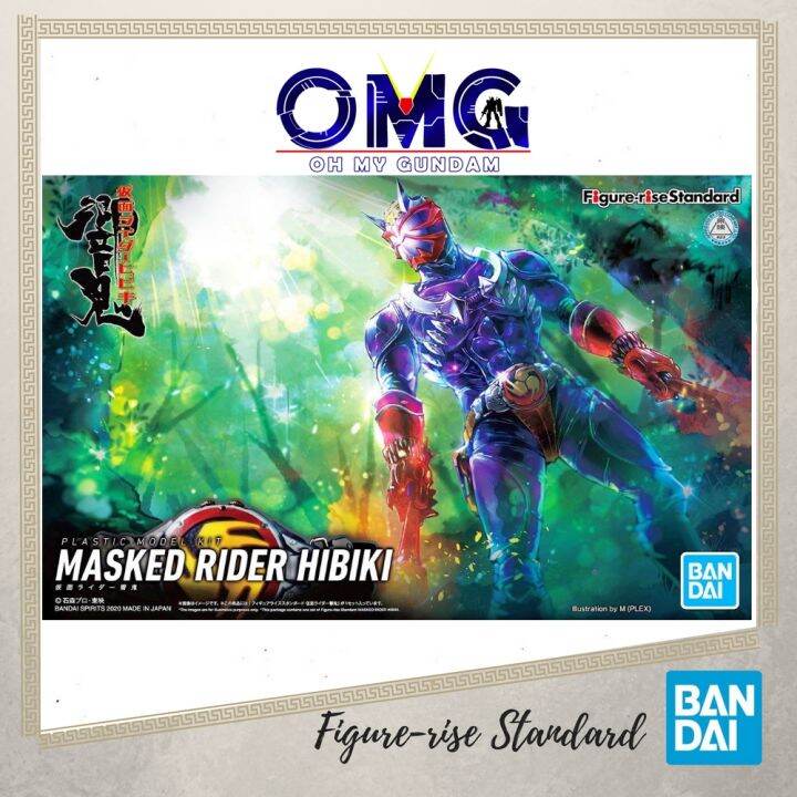 Bandai Figure-rise Standard Masked Rider Hibiki 60442 Kamen Rider ...