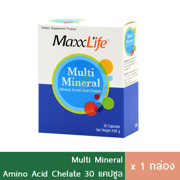 Maxxlife Multi Mineral วิตามินรวมและแร่ธาตุ 30 แคปซูล | Lazada.co.th