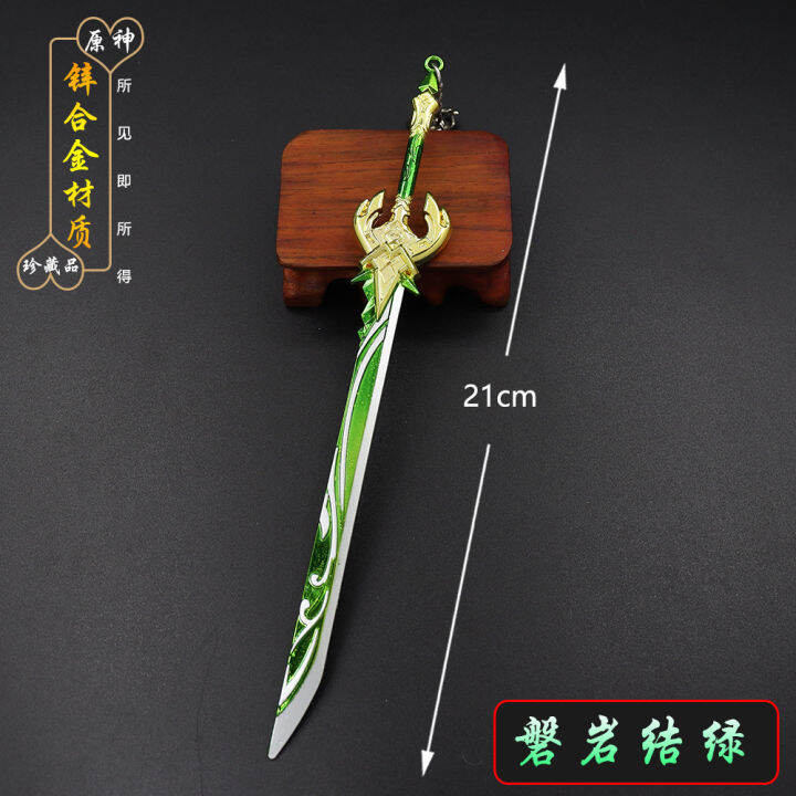 Mô hình Bàn nham kết lục Genshin Impact | Lazada.vn