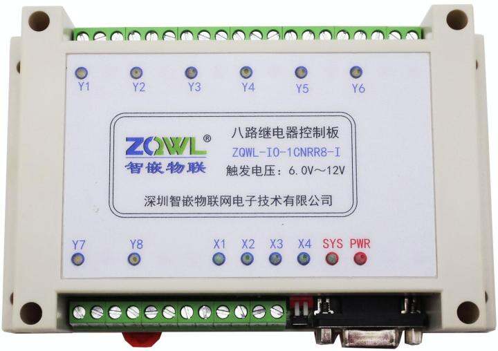 Customized 8 Channel Network Relay Controller Module, Ethernet RS232 RS485 Modbus TCP RTU ...