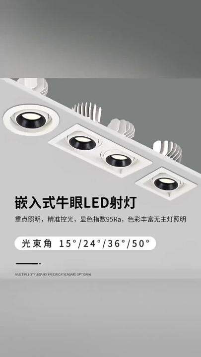 Spotlight Embedded Stretchable Grille Lamp Lamp Single Reservoir Double ...