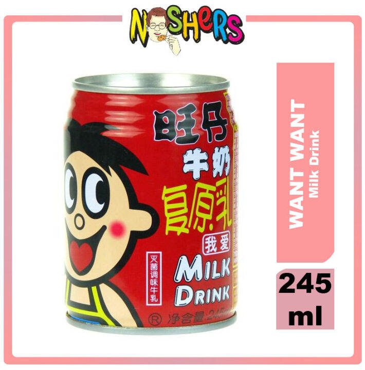 Noshers Wang Wang Want Want Milk Drink 245ml | Lazada PH