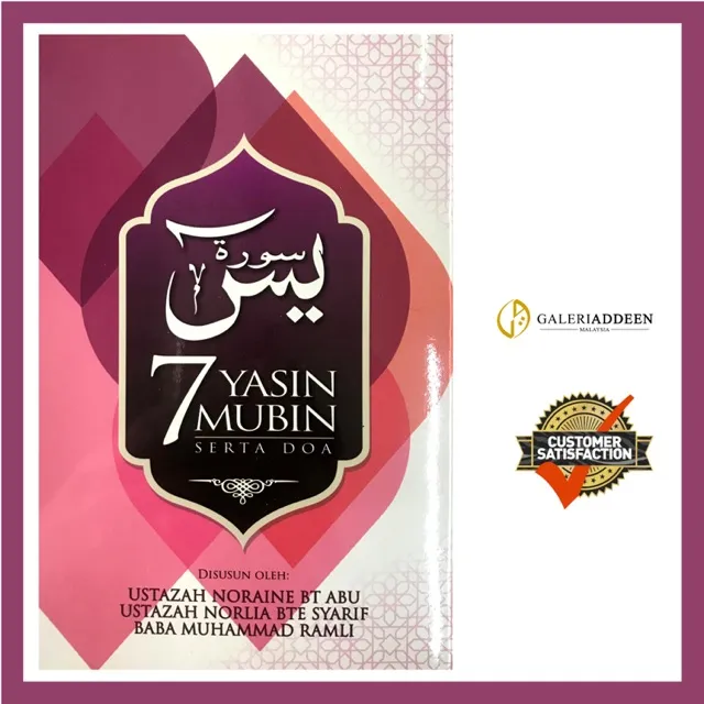 Yasin 7 Mubin Serta Doa | Lazada