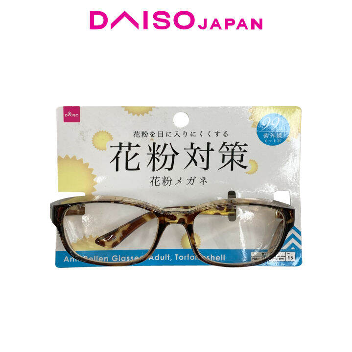 Daiso Anti-pollen Adult Glasses in Tortoise Shell Design | Lazada PH