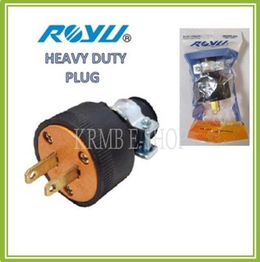 ROYU HEAVY DUTY PLUG (REDPL202) | Lazada PH