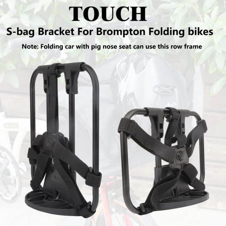Touch Bicycle S-Bag Alloy Front Rack For Brompton Folding Bike Shoulder ...