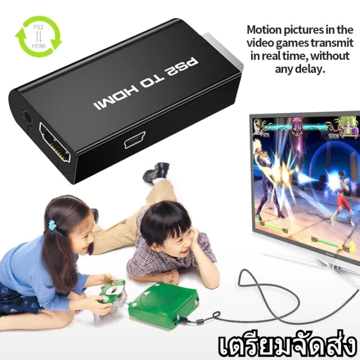 เตรียมจัดส่ง ตัวแปลง PS2 To HD Converter อแดปเตอร์ PS2 เป็น HD แบบพกพา ...