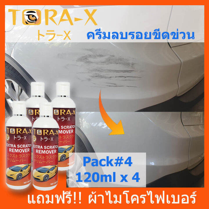⚡นำเข้าจากญี่ปุ่น⚡TORA-X Extra Scratch Remover 120mlx4 ครีมขัดรอยขีดข่วน ลบรอยข่วนแมว ขัดรอย ...