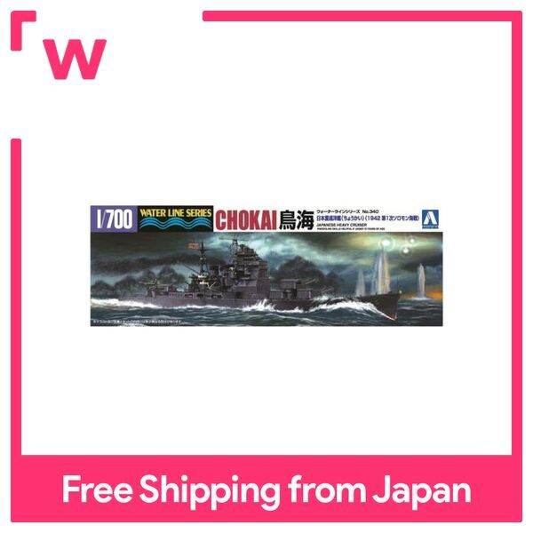 Aoshima 1/700 Water Line Series Japanese Navy Heavy Cruiser Chokai 1942 ...