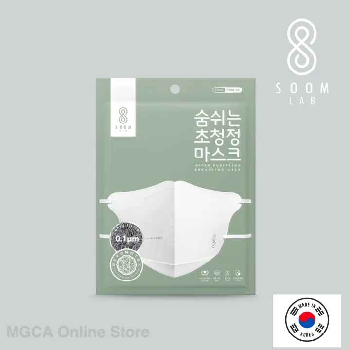 Soom Lab Face Mask (White) FDA Approved [ Made in Korea] 100% Authentic ...