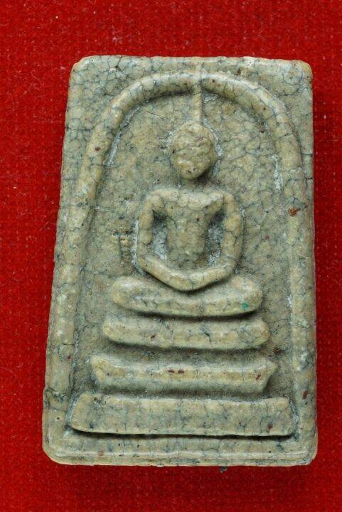 W1029 พระสมเด็จ พระเครื่อง วัตถุมงคล เครื่องรางของขลัง Amulet Watson ...
