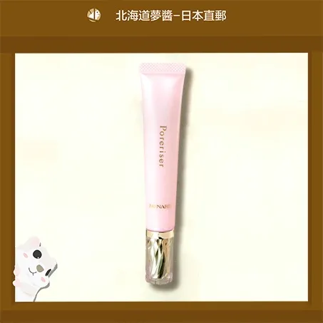 Shipped Directly from Japan】 New PORERISER X Japan skincare brand ...