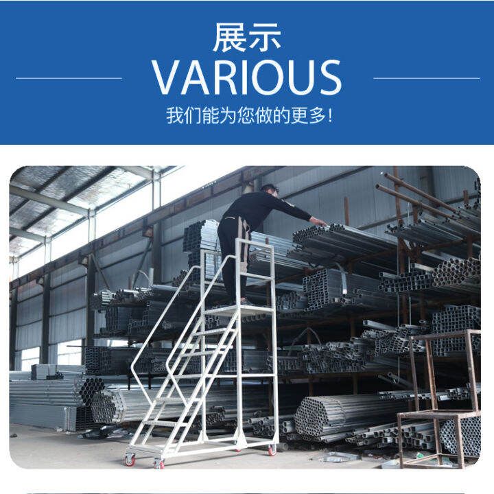 Warehouse Ascending Dispatch Trolley Mobile Platform Ladder Wheel ...