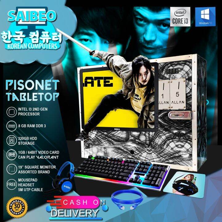 PISONET TABLETOP I3 2ND GEN 8GB RAM 320GB HDD 1GB/64 BIT VIDEOCARD ...
