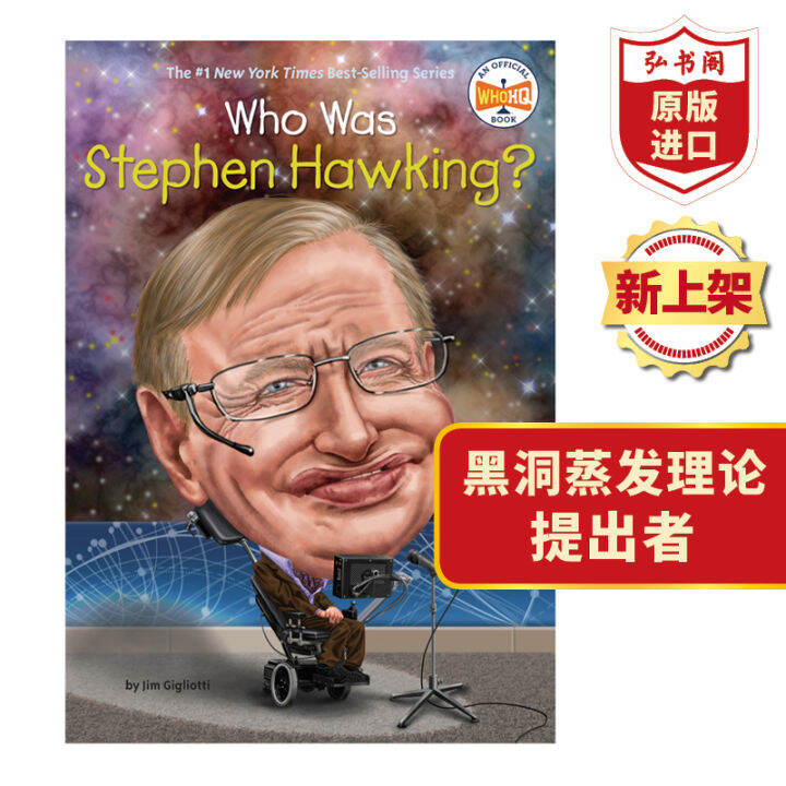 Who is Hawking who was Stephen Hawking original English biography of ...