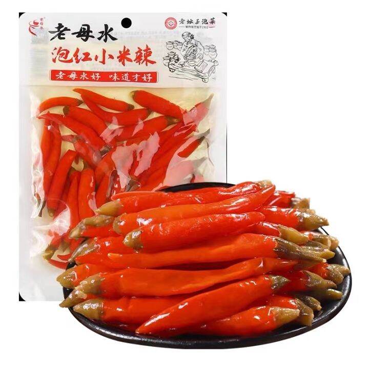 Lao Mu Shui Pickled Red Chili 200g 老母水 泡红小米辣 | Lazada PH