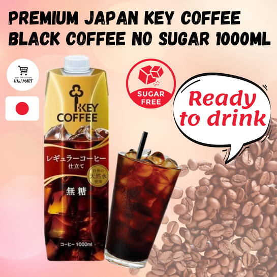 Premium Japan Key Iced Coffee Black Coffee No Sugar 1000ml Ready-to ...