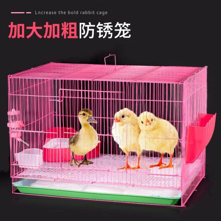 Special Cage For Cole Duck Urine Spray Prevention Nest For Ducklings