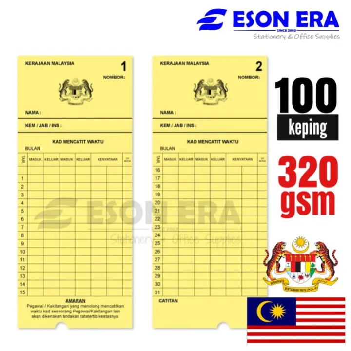 Punch Card Kerajaan Malaysia 100pcs/pack 320gsm Kad Perakam Waktu ...