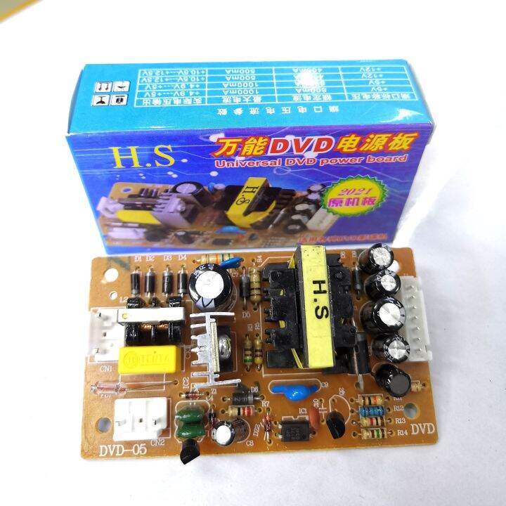 UNIVERSAL DVD POWER BOARD | Lazada PH