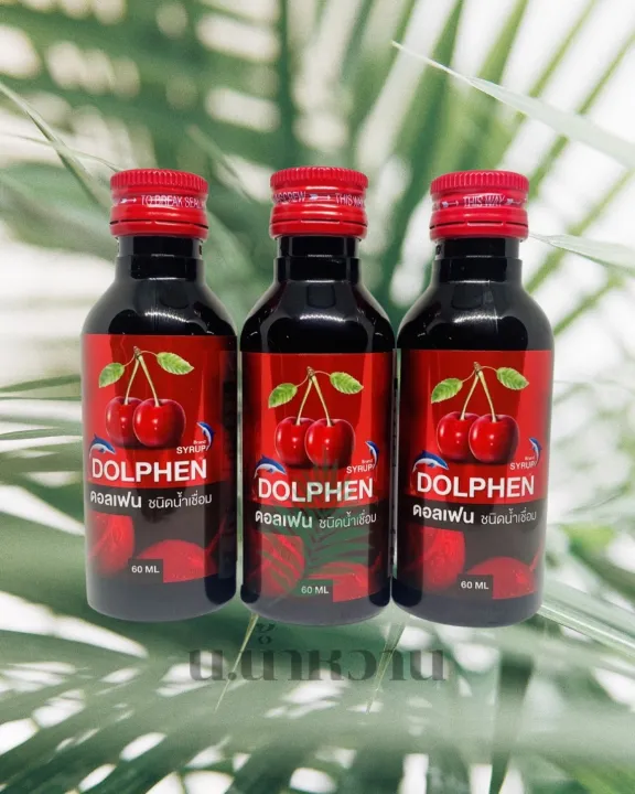 🔥DOLPHEN Syrup ดอลเฟน ชนิดน้ำเชื่อม 60ml. 3ขวด | Lazada.co.th