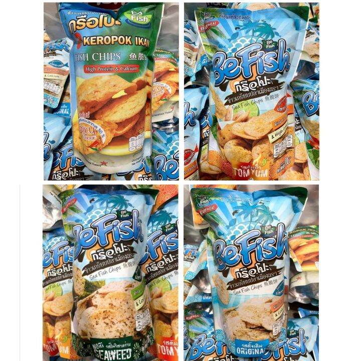Befish ข้าวเกรียบเมืองนรา ข้าวเกรียบปลา กรือโป๊ะ be fish ( มี 4 รส เลือกรสได้ มีราคาส่ง ...